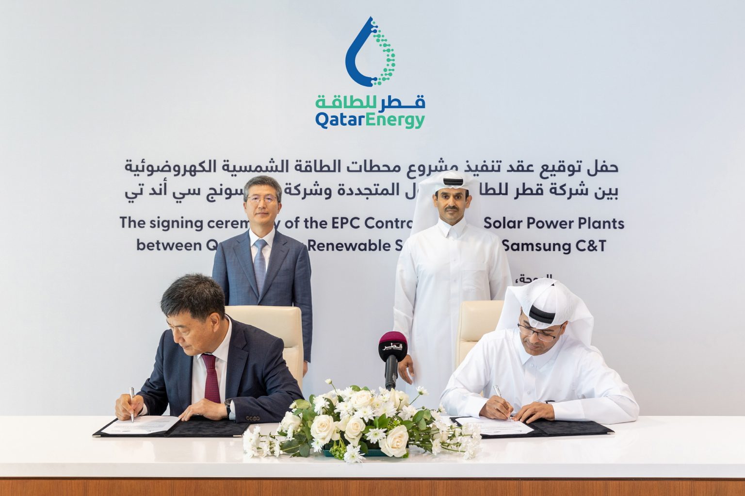 Samsung C&T to build mega solar power project in Qatar - Samsung C&T ...