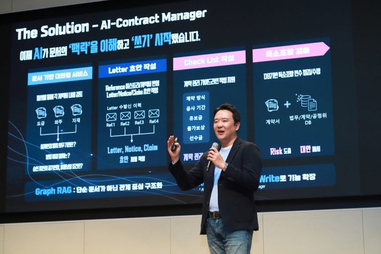 AI Native Construction: Samsung C&T E&C Group Unveils Its Roadmap for an AI-Driven Future ...