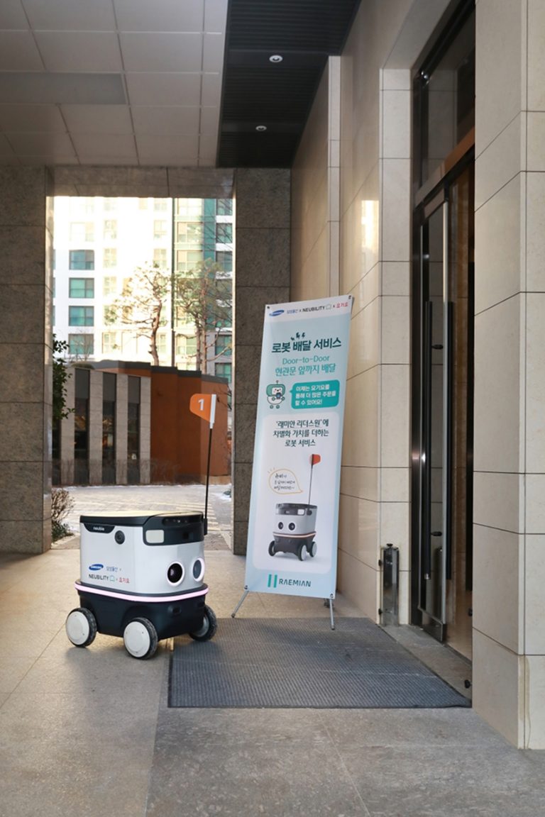 Bringing Robotics into Everyday Living: Samsung C&T Expands Autonomous ...